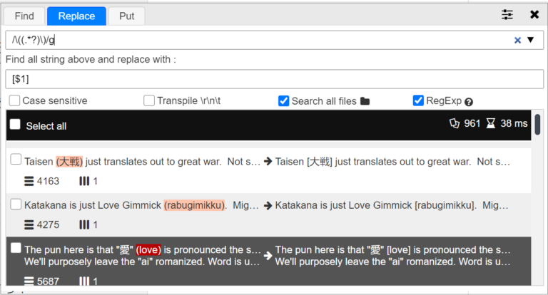 Using regex in search window – Dreamsavior